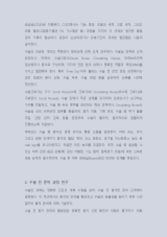 5쪽 미리보기