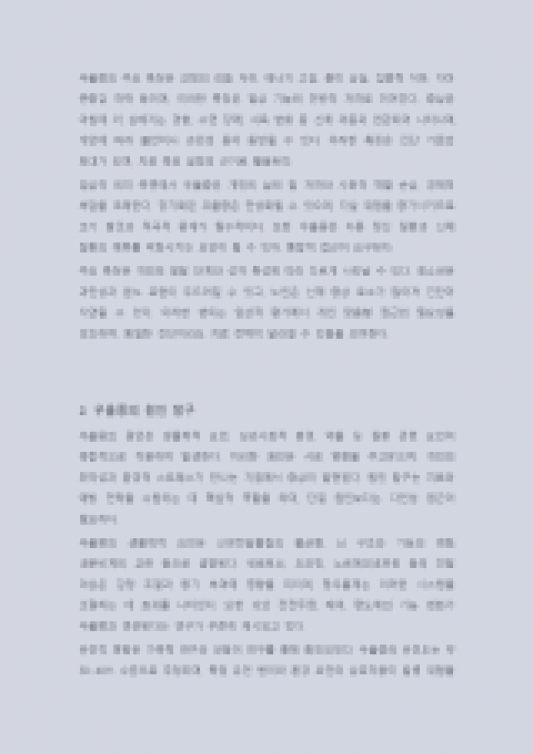 5쪽 미리보기