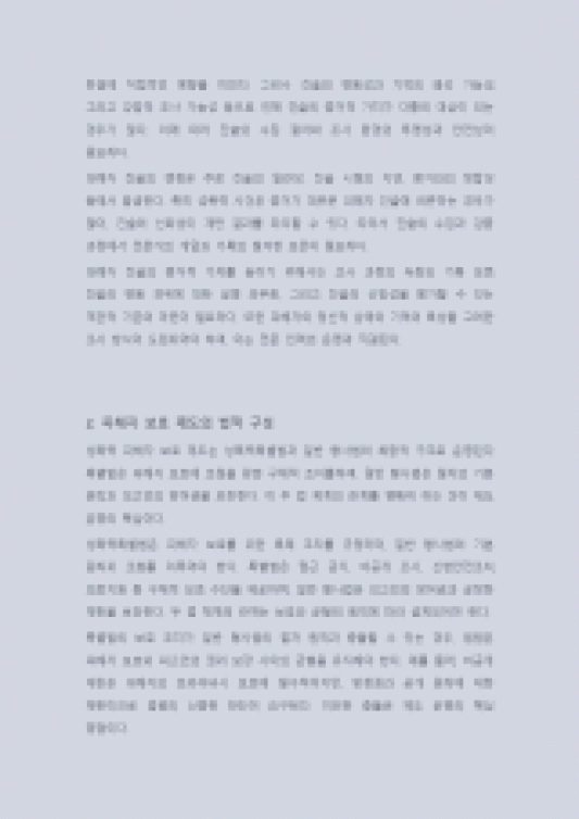 5쪽 미리보기