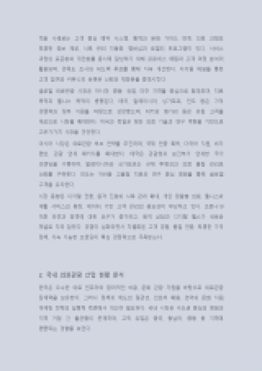 5쪽 미리보기