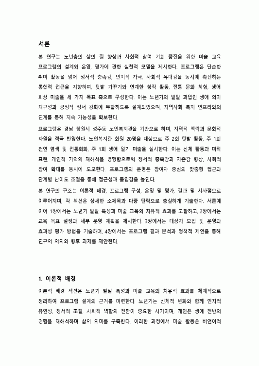 3쪽 미리보기