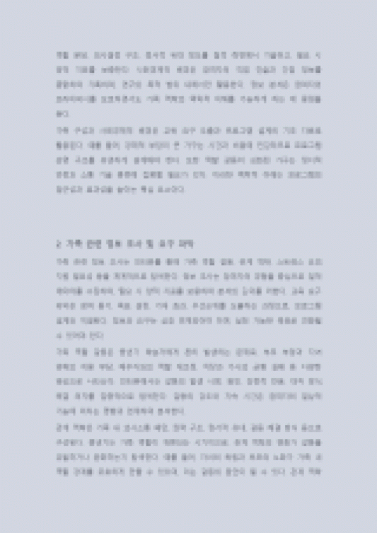 5쪽 미리보기