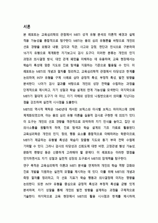 3쪽 미리보기