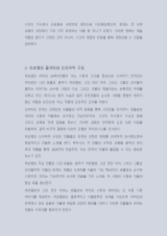 5쪽 미리보기