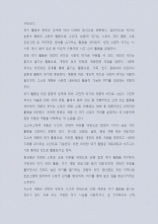 6쪽 미리보기