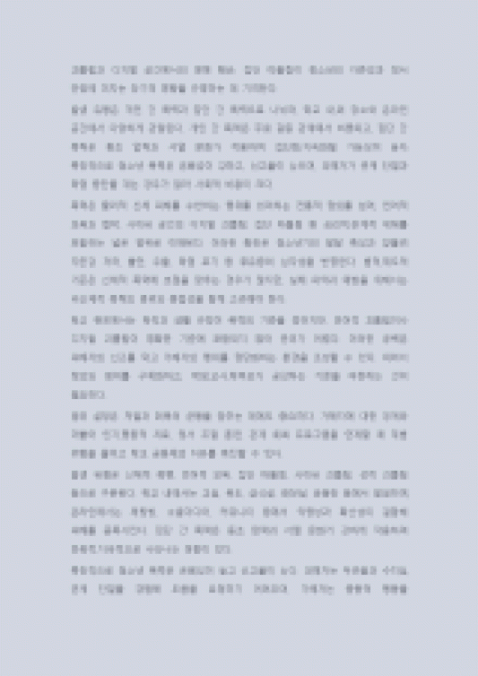 4쪽 미리보기
