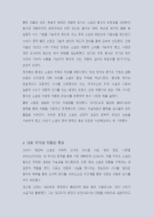 5쪽 미리보기
