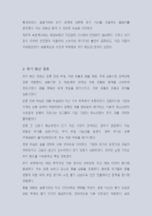5쪽 미리보기