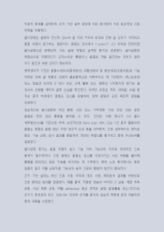 4쪽 미리보기