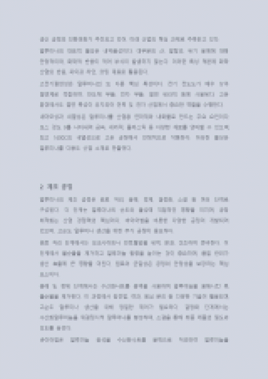 5쪽 미리보기