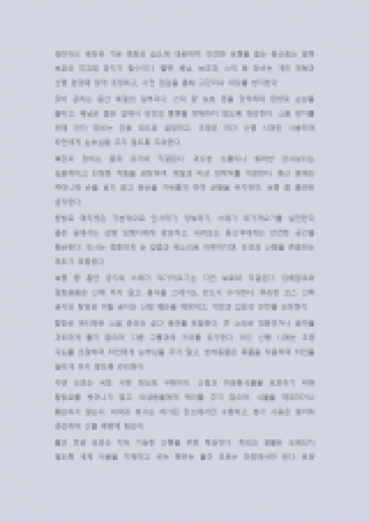 4쪽 미리보기
