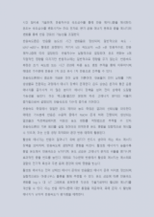 4쪽 미리보기