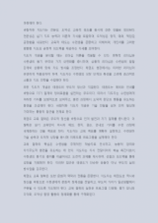4쪽 미리보기