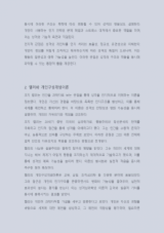 5쪽 미리보기