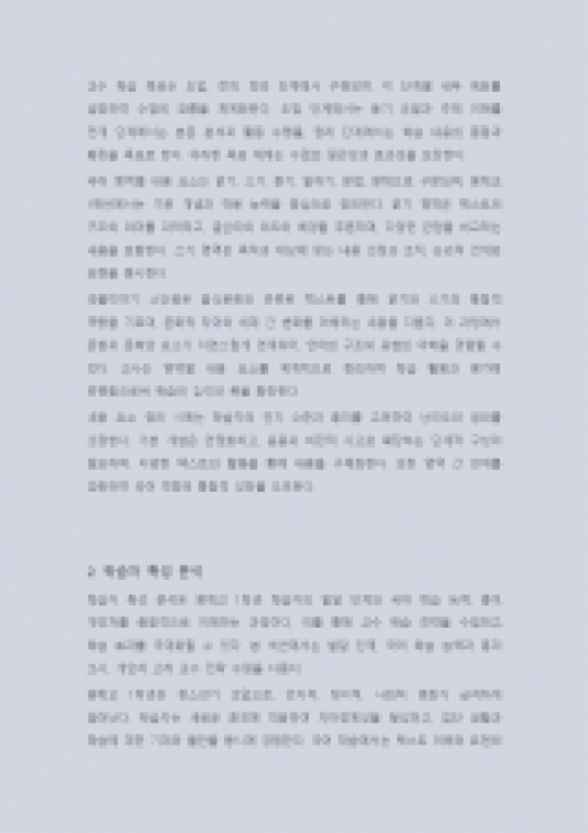 5쪽 미리보기