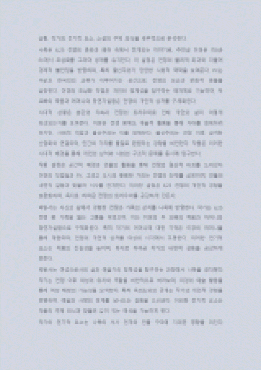 4쪽 미리보기