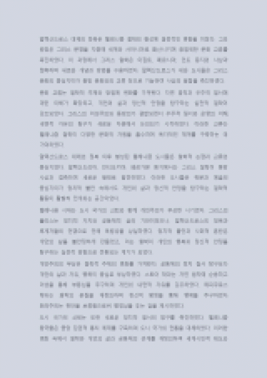 5쪽 미리보기