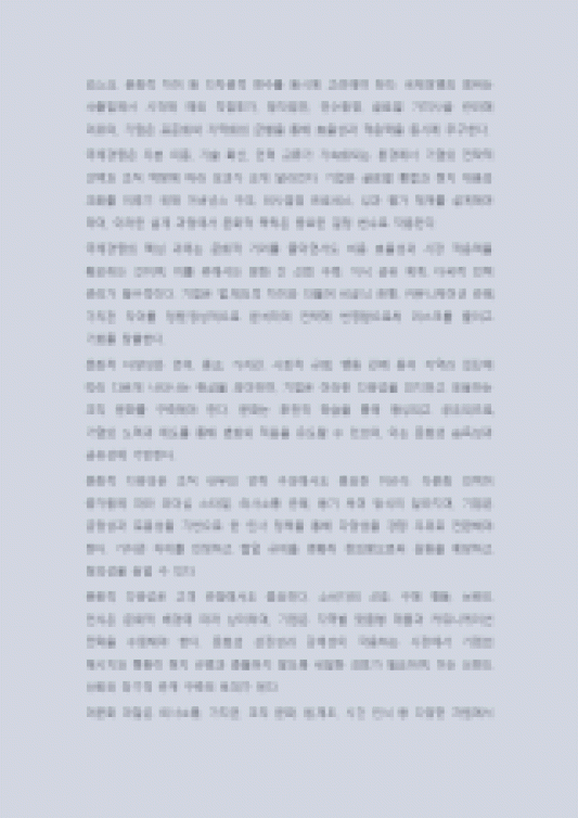 4쪽 미리보기