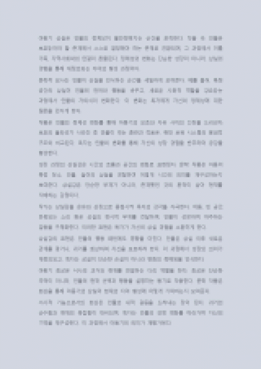 4쪽 미리보기