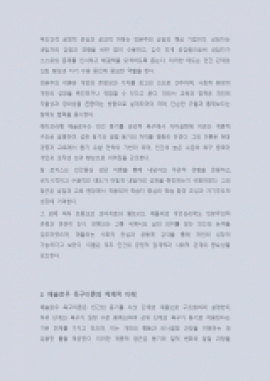 5쪽 미리보기