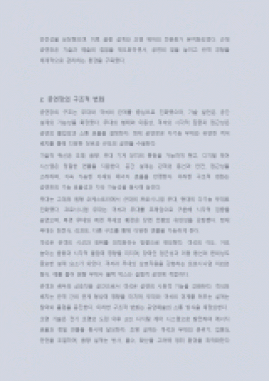 5쪽 미리보기