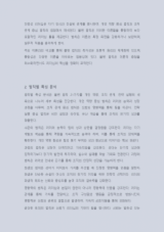 5쪽 미리보기
