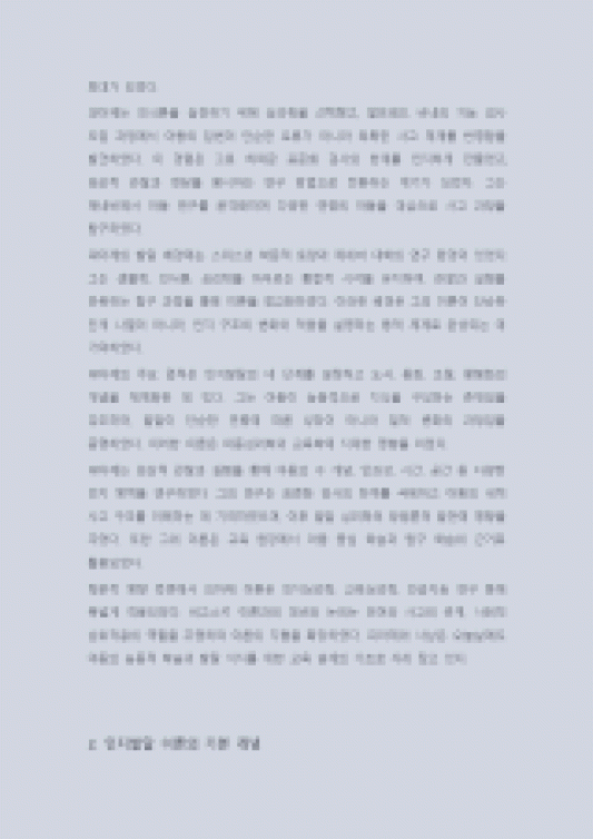 4쪽 미리보기