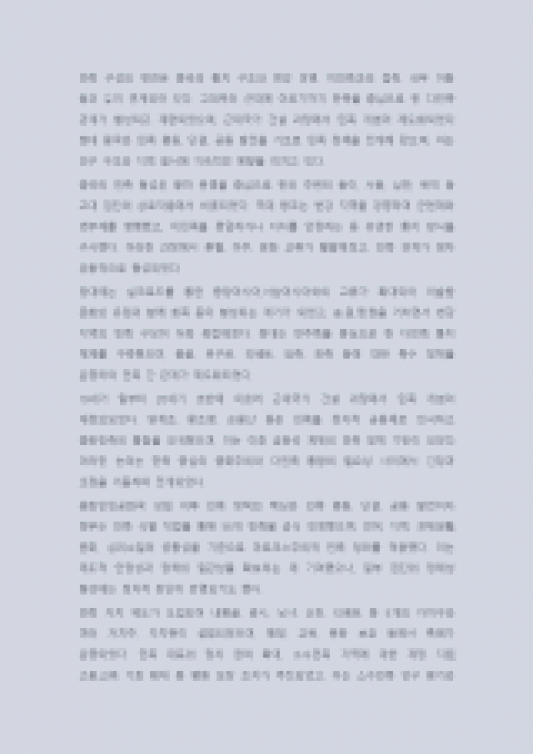 4쪽 미리보기