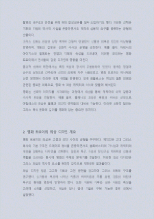 5쪽 미리보기