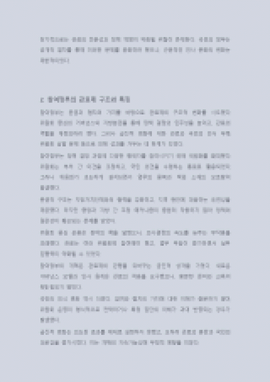 5쪽 미리보기