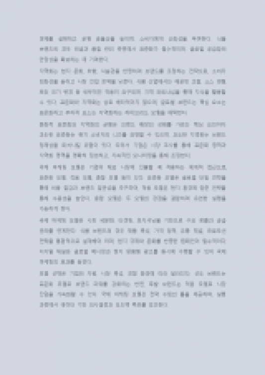 4쪽 미리보기