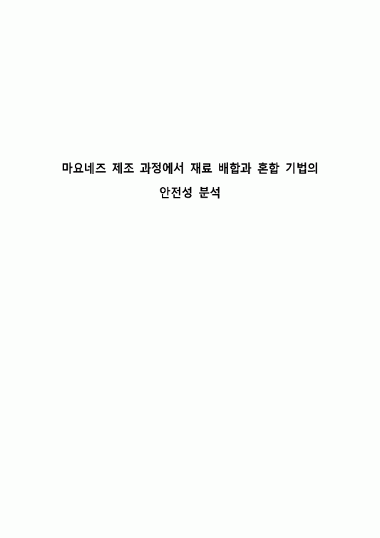 1쪽 미리보기