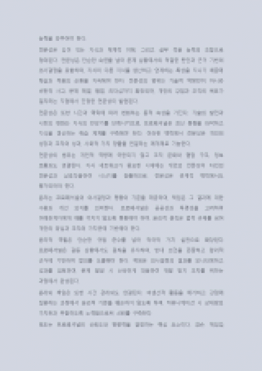 4쪽 미리보기