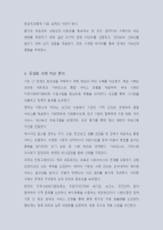 5쪽 미리보기