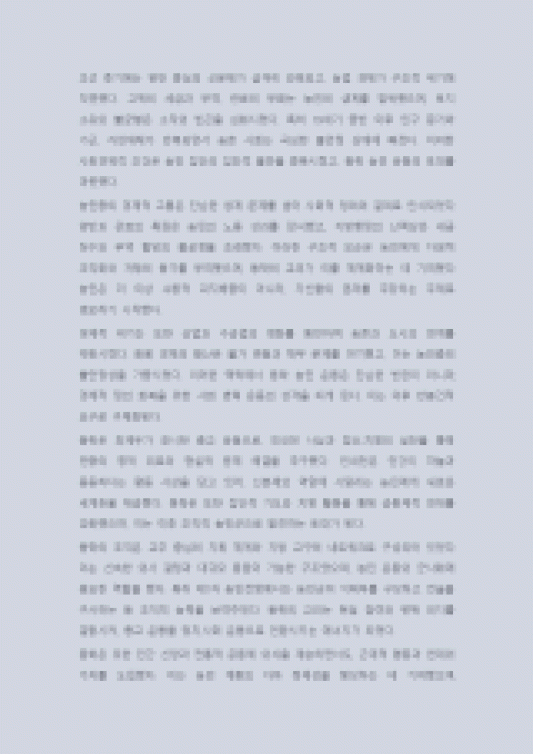 4쪽 미리보기