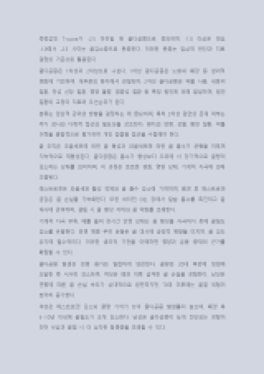 4쪽 미리보기