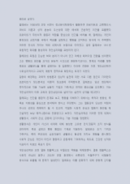 4쪽 미리보기
