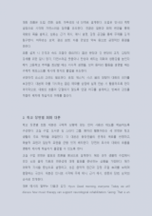 5쪽 미리보기