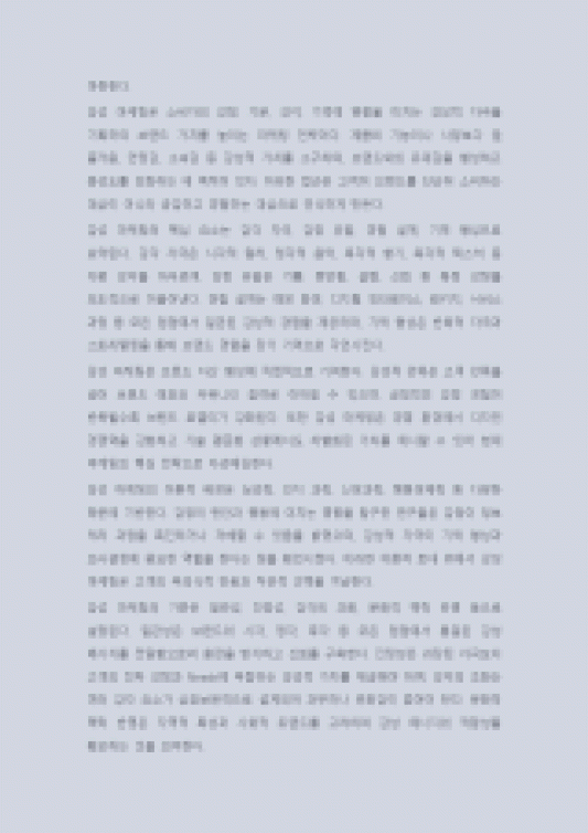 4쪽 미리보기