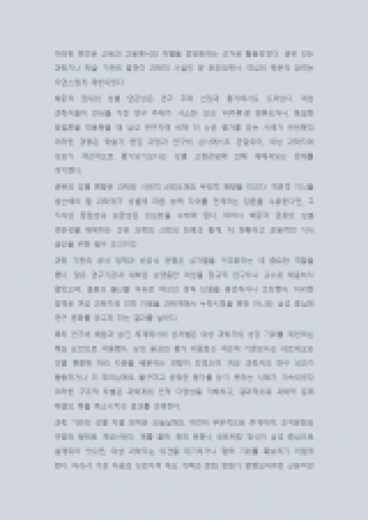 5쪽 미리보기
