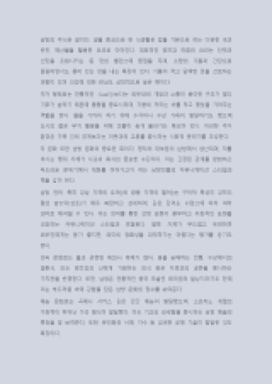 5쪽 미리보기