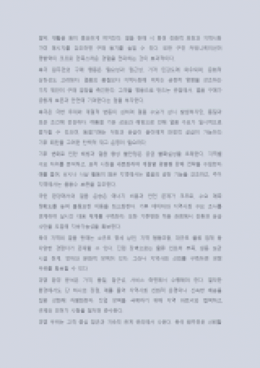 4쪽 미리보기