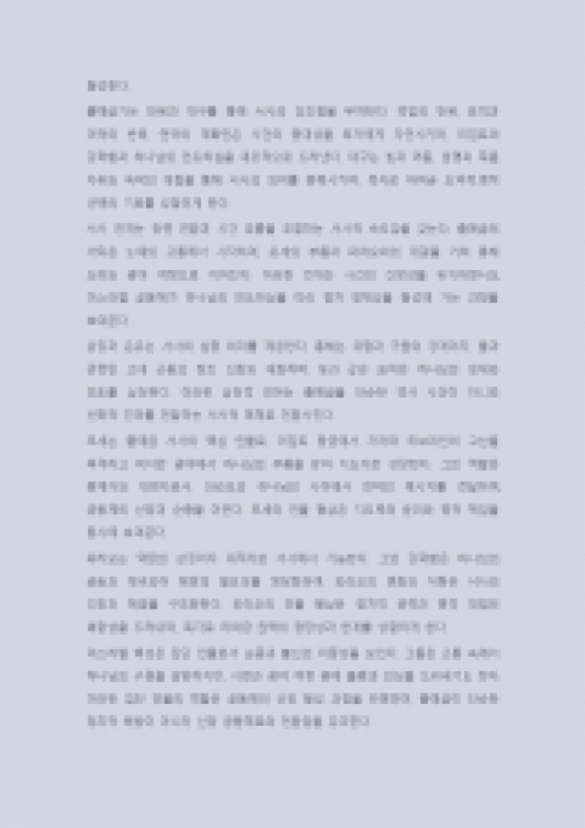 4쪽 미리보기