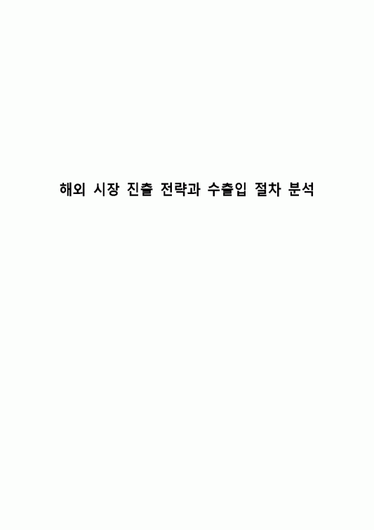 1쪽 미리보기
