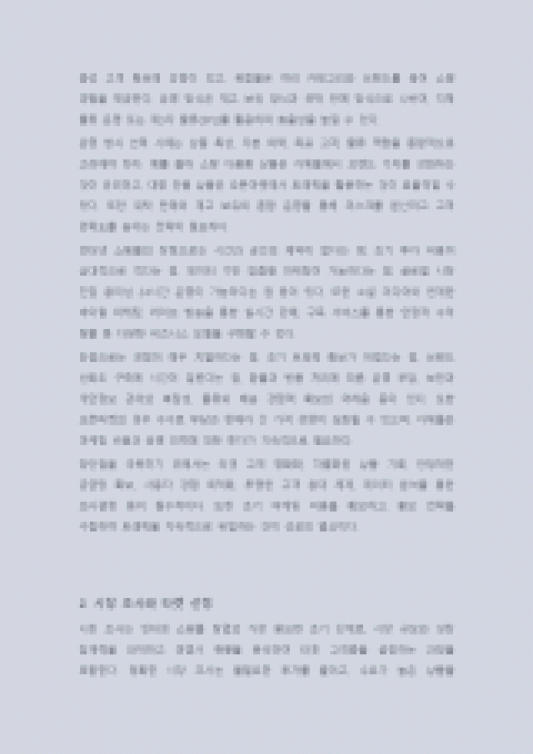 5쪽 미리보기