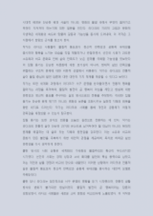4쪽 미리보기