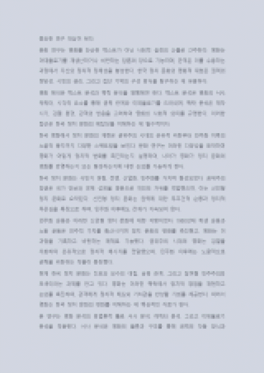 4쪽 미리보기