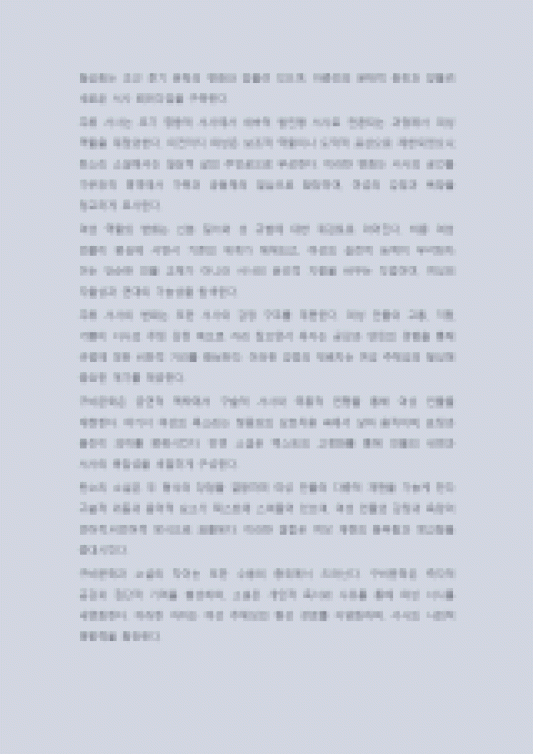 4쪽 미리보기