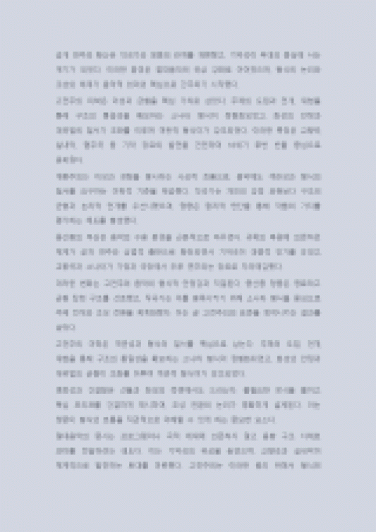 4쪽 미리보기