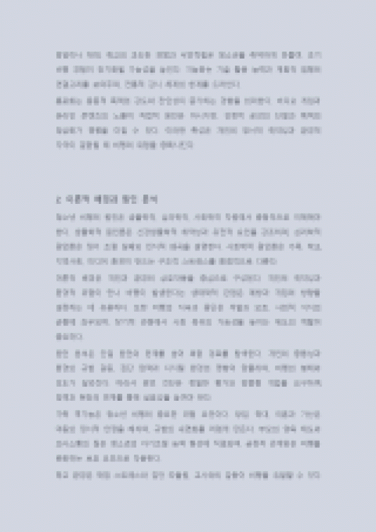 5쪽 미리보기